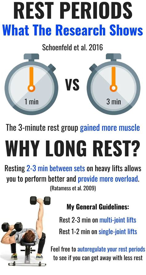 How Long Should You Rest Between Lifting Weights CARDIO WORKOUT ROUTINE