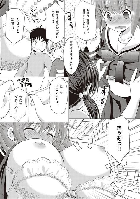 Kakko Tsuketetara Sex Oshietette Iwareta I Was Trying To Be Cool And She Asked Me To Teach Her