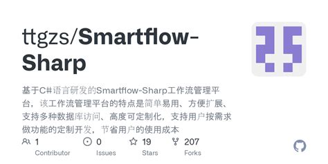 Github Ttgzssmartflow Sharp 基于c语言研发的smartflow Sharp工作流管理平台，该工作流管理平台的特点是简单易用、方便扩展、支持多种数据库访问