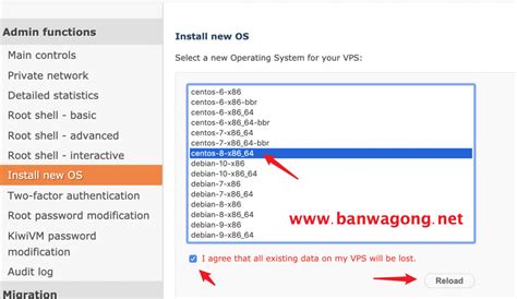 搬瓦工 Bandwagonhost Vps 已新增 Centos 8 系统支持 搬瓦工