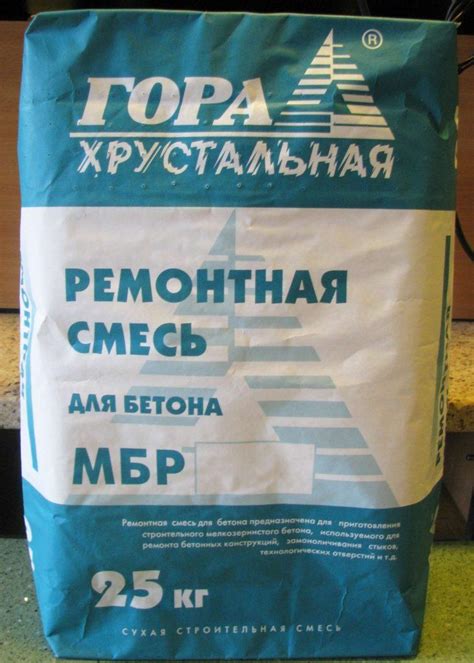 Ремонтный состав для бетона (бетонного пола, заделки трещин)
