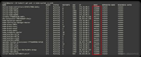 记一次k8s排错实战 天翼云