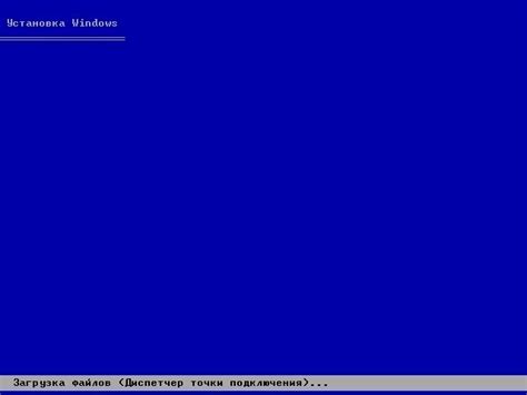 Как установить Windows Xp