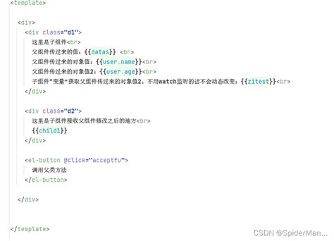 Vue3组合式父传子，子传父，子类调用父类方法uniapp Vue3组合式子调用父方法 Csdn博客