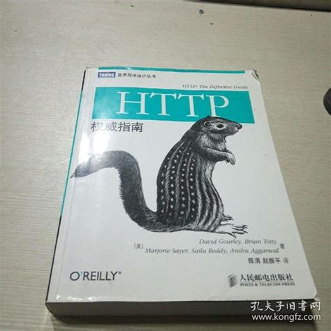 权威指南中文版 权威资料正版资料大全扳码 微信公众号文章