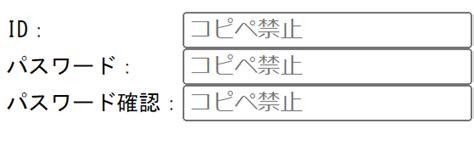 Review Of The Extension Don T F With Paste That Allows Copying And Pasting In Input Forms