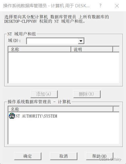 Oracle： Ora 01031 Insufficient Privileges Windows 10 家庭中文版的解决方法insufficientprivileges怎么解决 Csdn博客