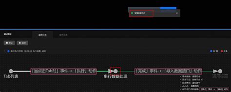 Datav服务中数据看板的交互日志和组件日志datav数据可视化 阿里云帮助中心