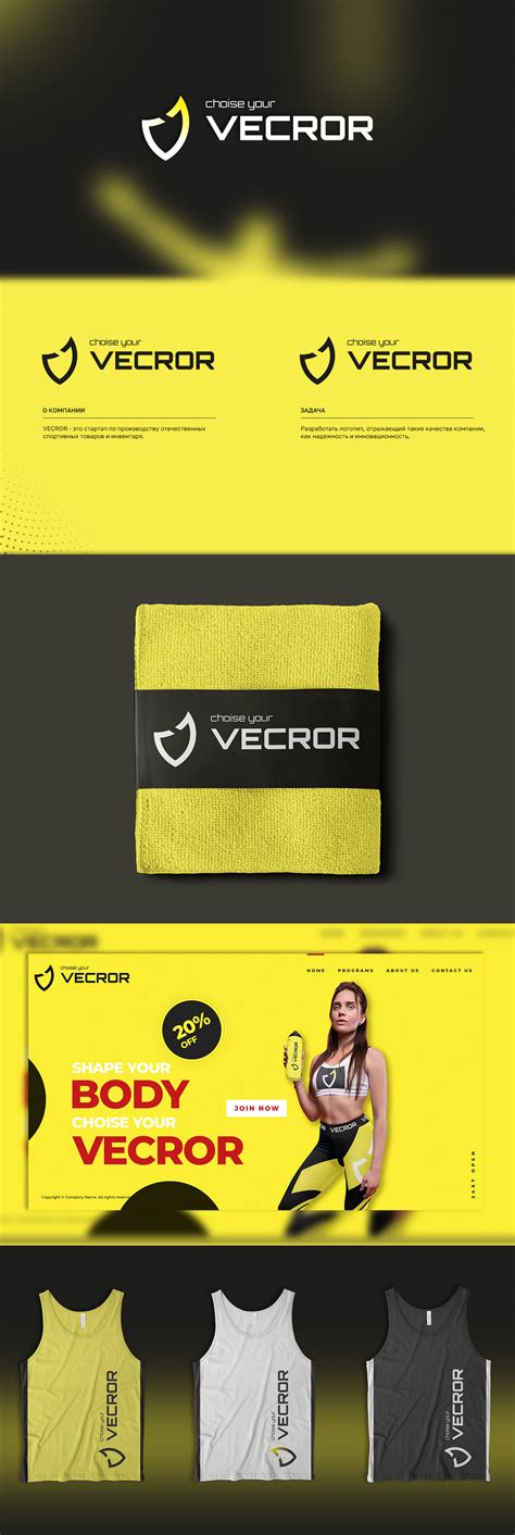 Логотип бренда спортивной одежды Behance