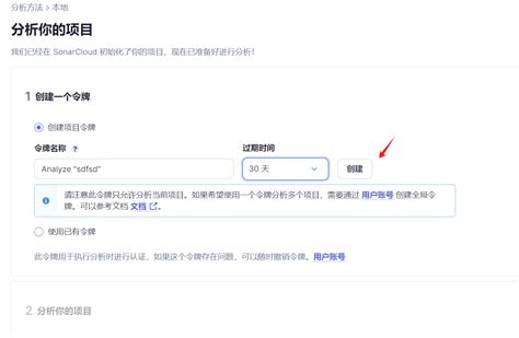 Sonarqube静态代码扫描工具常见用法 Zhangyukun 博客园