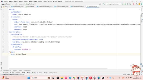 springboot文件上传的基本使用，必须技巧之一 public r upload multipartfile file 中r报红 csdn博客