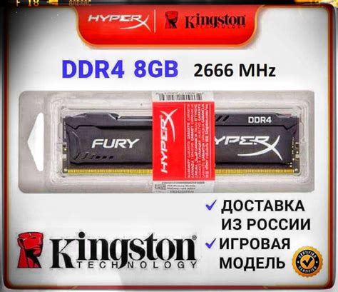 Модуль оперативной памяти Hyperx Hx426c16fb 8 1x8 ГБ Hx426c16fb 8 купить по выгодной цене в