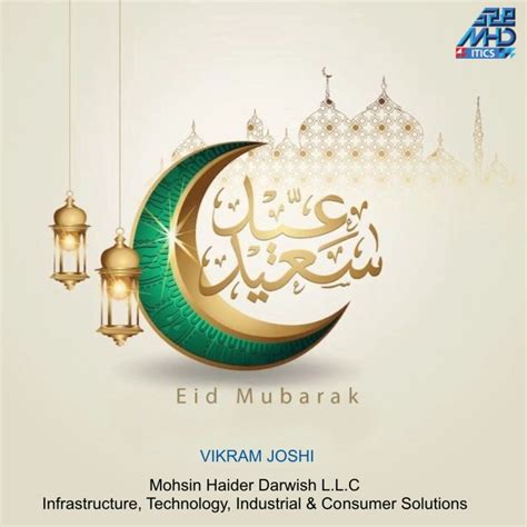 vikram joshi on linkedin may the auspicious occasion of eid al adha