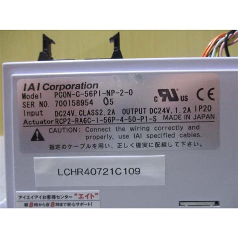 中古 IAI PCON C 56PI NP 2 0 CONTROLLER コントローラ LCHR40721C109 growdetrading Yahoo ショップ 通販