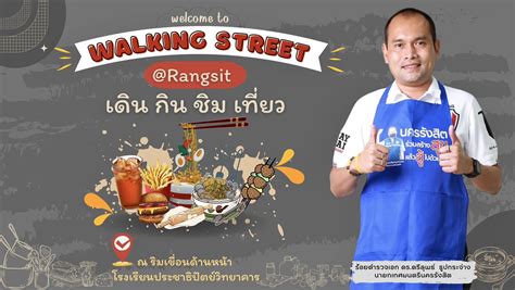 เทศบาลเมืองบางคูรัด Added A New Photo เทศบาลเมืองบางคูรัด