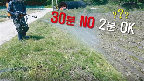 콜튼 무선 고압 세척기 수동 분무기 무선 고압 세차기로 전동 분무기 만들기 무선 고압 세척기 시골생활 활용하기~ Youtube