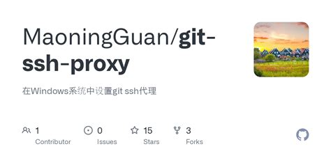 Github Maoningguangit Ssh Proxy 在windows系统中设置git Ssh代理