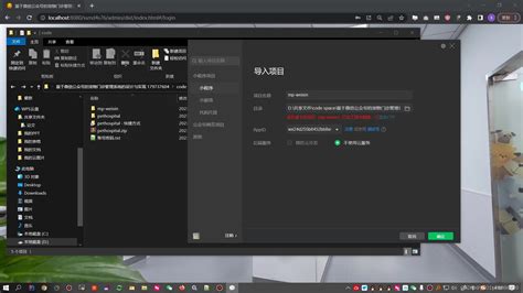 基于微信公众号的宠物门诊管理系统 Csdn博客