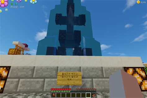 티누 마인크래프트 하베스트 페스티벌 17~18회차 네이버 블로그