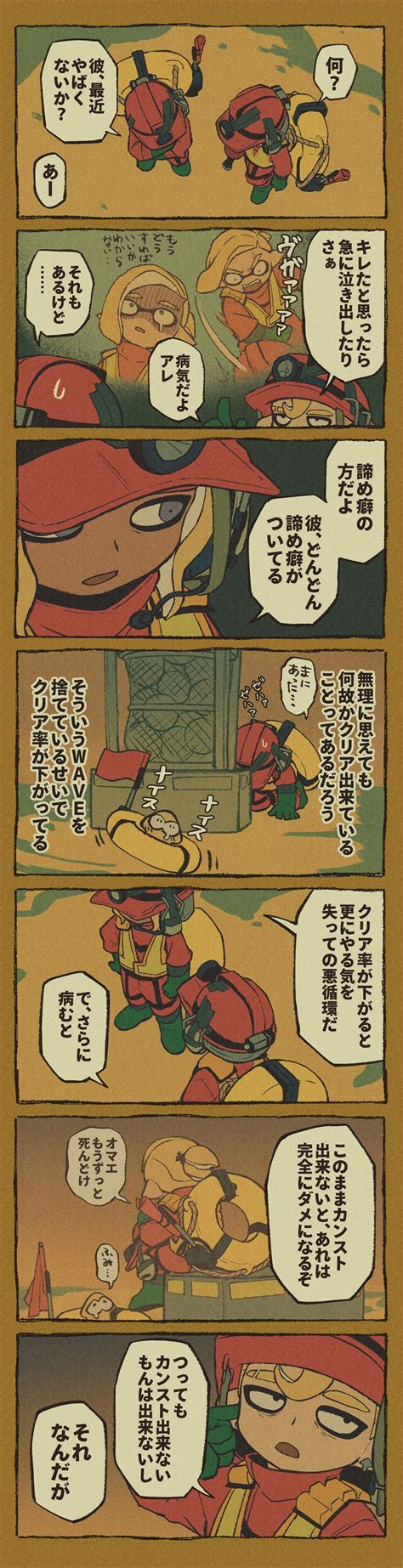 Inkling Octoling Inkling Boy And Octoling Boy Splatoon And More Drawn By Iwamushi Danbooru