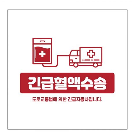 가게스티커 상품리스트 에덴티엠주 보안스티커 산업안전라벨un라벨롤라벨 전문