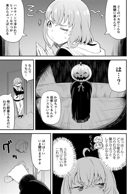 Shiina Yuika Makaino Ririmu And Sasaki Saku Nijisanji Drawn By Burisuke Koujiro Danbooru