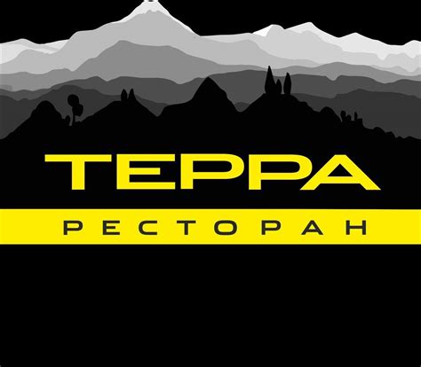 Ресторан Терра