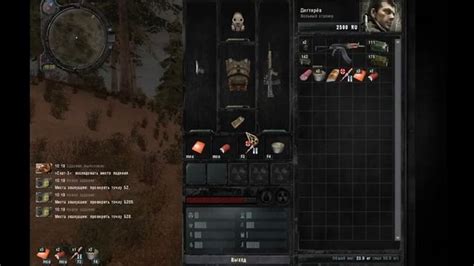 Плейлист Сталкер Зов Припяти из 1 видео смотреть онлайн бесплатно на