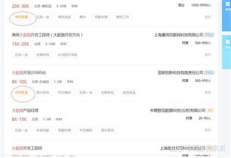 从事大数据是用python还是java好