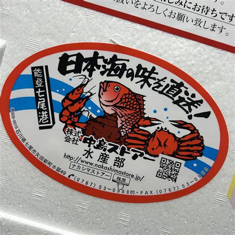 初めてのふるさと納税におすすめ マム。