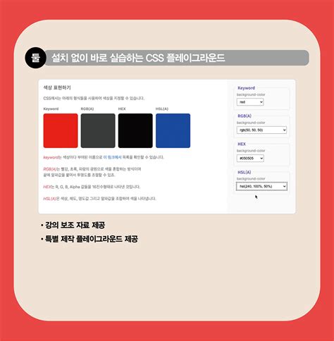 얄코의 too much 친절한 html css 자바스크립트 얄코
