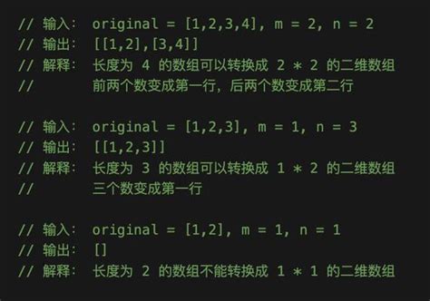Python二维数组切片规则详解（了解python中二维数组切片的使用方法和规则）产品体验数码新知