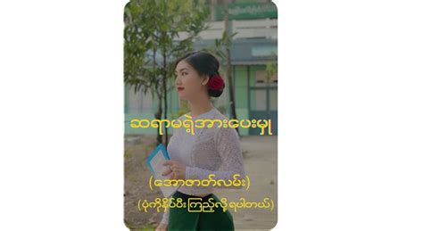 သူငယ်ချင်းမလေးများ စ ဆုံး ဖောင်းဒိုင်းစာအုပ် အပြာစာအုပ် အောစာအုပ်များ