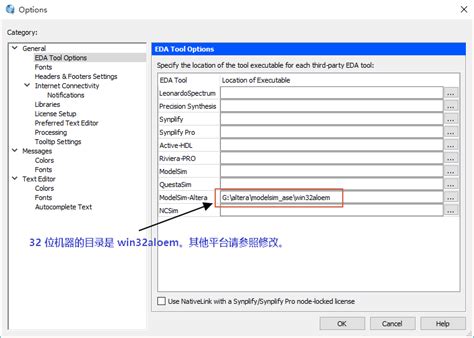 我的 FPGA 学习历程 使用 Modelsim 仿真工具 CSDN博客