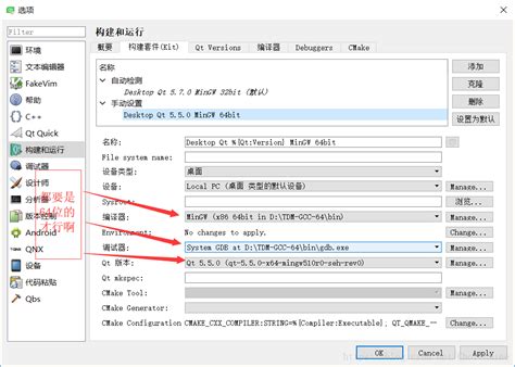 Qt5中使用c调用pythoncqt界面线程调用python Csdn博客 Qt5中使用c调用pythoncqt界面线程调用python Csdn博客