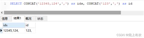 Mysql字符串拆分实现split功能(字段分割转列、转行) 阿里云开发者社区 Mysql字符串拆分实现split功能(字段分割转列、转行) 阿里云开发者社区
