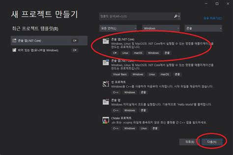 Window용 Webrtc 앱 만들기1 첫번째 기술 블로그