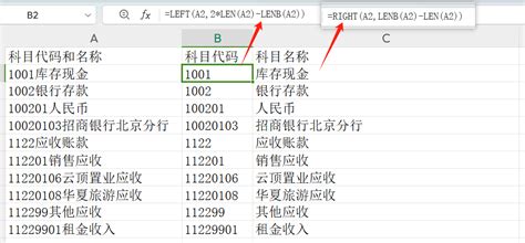 工作常用的excel公式 将一个字符串中的文本和数字进行拆分 优秀的进度条 博客园