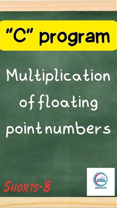 C Programming Practical Multiplication Of Floating Point Numbers