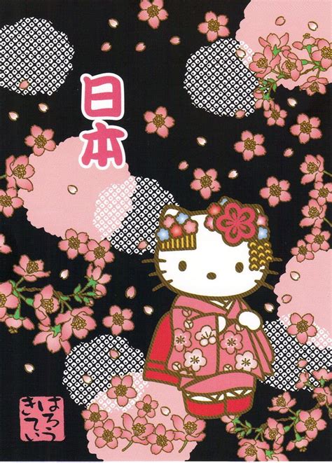 Hello Kitty Cherry Blossom