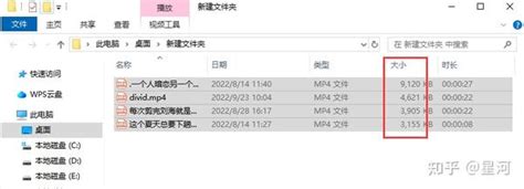 文件夹分类，按文件大小批量归类文件的方法，分类文件夹 知乎