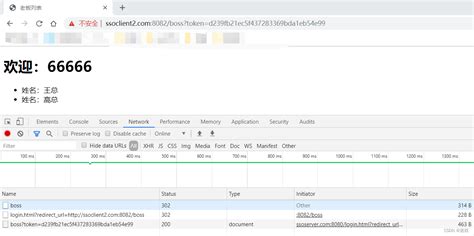 【学习笔记】：基于springboot实现单点登录sso测试demo单点登录 怎么测试 Csdn博客