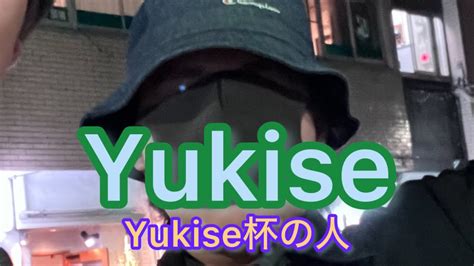 Yukise Shoutout Youtube