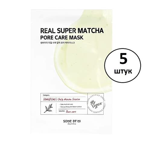Some By Mi Тканевая маска для сужения пор с чаем матча Real Super ...