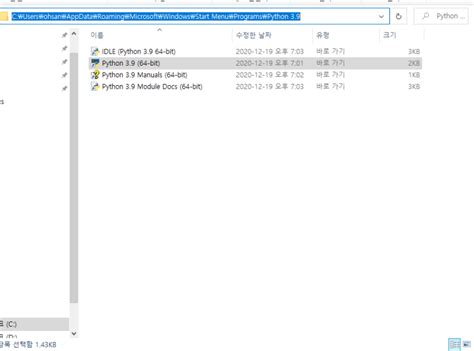 Python 이클립스에서 파이썬 사용하기 Pydev 플러그인 설치 네이버 블로그