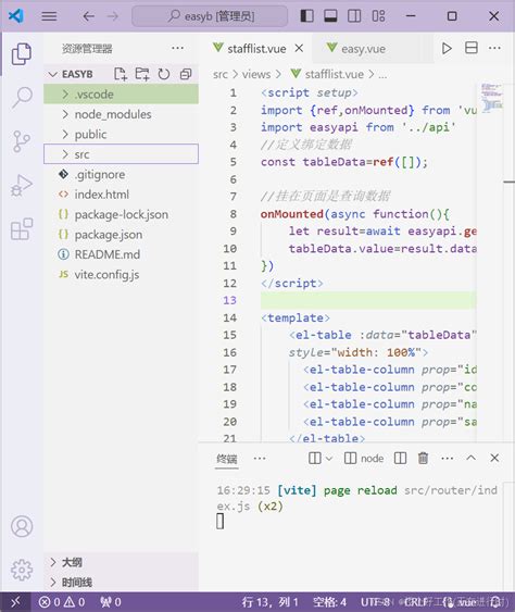 java学习笔记 VSCode CSDN博客