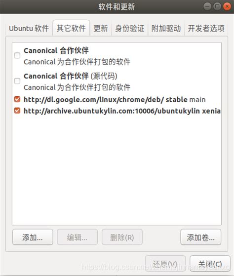 sudo apt get update出错：n 无法安全地用该源进行更新，所以默认禁用该源 n 无法安全地用该源进行更新 所以默认禁用该源