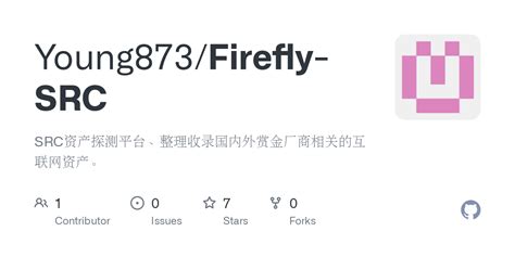 GitHub Young Firefly SRC SRC资产探测平台整理收录国内外赏金厂商相关的互联网资产