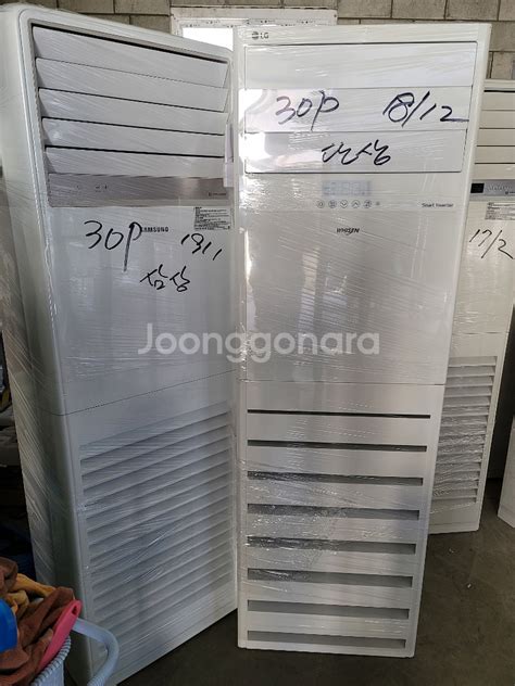 삼성엘지스텐드 인버터냉난방기 15평 ~40평 에어컨 중고나라