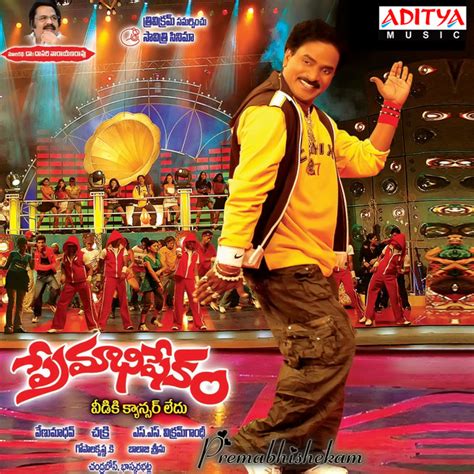 Na Peru Kamali Song And Lyrics By Malathi Sinha Spotify